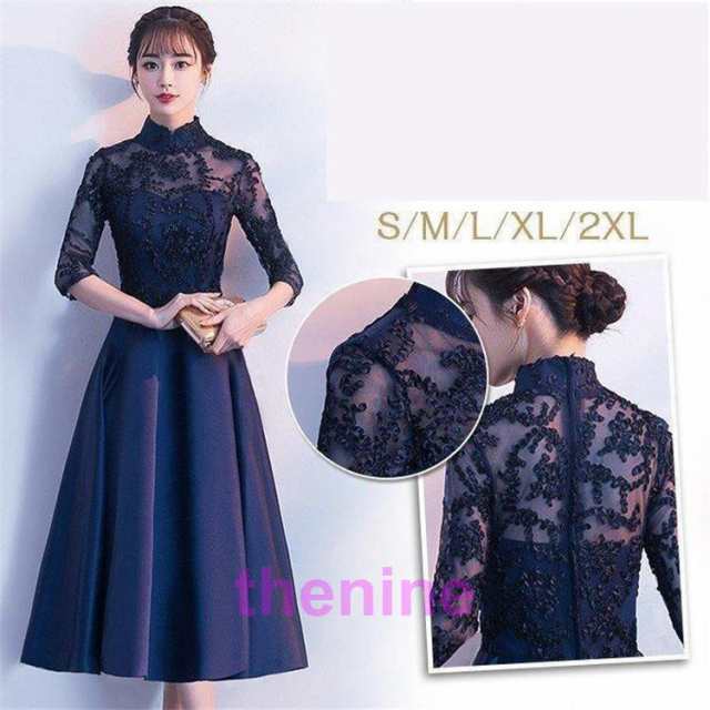 パーティードレス 演奏会 パーティドレス チャイナ風 大きいサイズ お呼ばれドレス 上品 二次会ドレス ドレス 結婚式 ワンピース キレイめ 袖あり ロングドレス