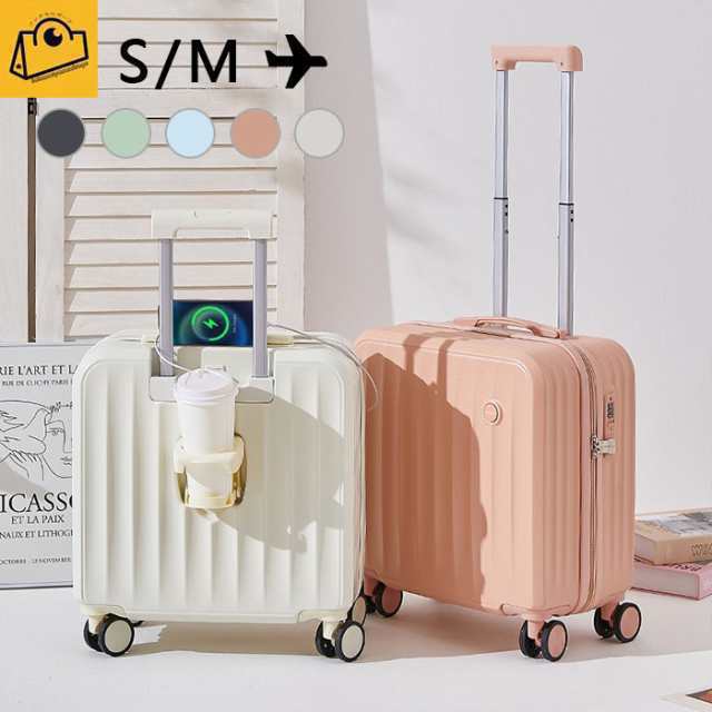 スーツケース 小さいキャリーケース キャリーバッグ レディース 学生 小型 S/Mサイズ 多機能 充電 旅行 子供用 静音 ハード 機内持ち込み