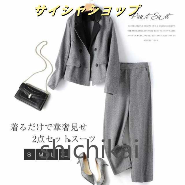 セットアップ レディース 秋 冬 セットアップ レディース パンツスーツ ワイドパンツ パンツドレス スーツ ママ ビジネス オフィス 入学式 卒業式 入園式 卒園式 グレンチェック ホワイトデー