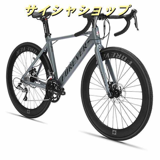 グラベルバイク 700C ロードバイク アルミフレーム 16段変速 自転車 前後ディスクブレーキ ベンドハンハンドルバー 防水サドル 通勤 ロングライド 街乗り