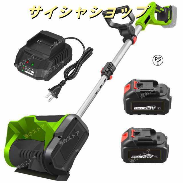 電動除雪機 家庭用 充電式 除雪機 素早い除雪 軽量 コードレス充電式除雪機 大容量バッテリー 除雪機 安全スイッチ 除雪用具 さまざまな路面 折りたたみ式除雪機