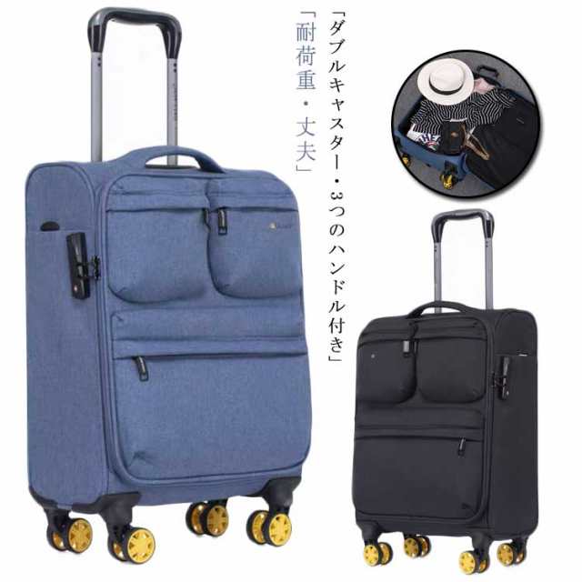 布製 スーツケース 防水 機内持ち込み ソフトトランク フロントポケット Sサイズ キャリーケース TSAロック付き 静音 軽量 360°回転可能 3段高さ調整 フロンドオープン 大容量 防水 耐磨耗 丈夫 旅行 出張 帰省 軽量 おしゃれ