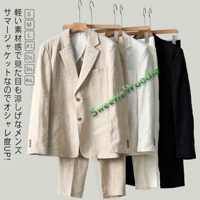 スラックス テーラードジャケット セット スーツ リネン メンズ 長袖 春 サマー サマージャケット 麻 涼しい カジュアル セットアップ ブレザー リネンパンツ 大きいサイズ 上下 夏 通勤 紳士服 ギフト 父の日 大きいサイズ