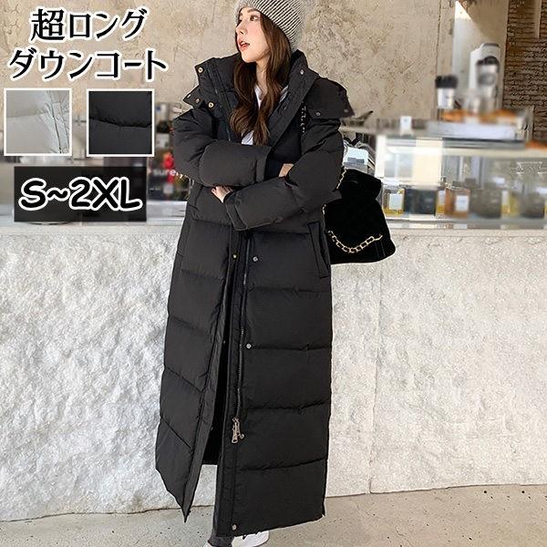 超ロングダウン レディース ダウンコート ロング 黒 ホワイト ベンチコート ダウンジャケット シンプル 冬服 柔らかい 無地 暖かい 大きいサイズ スリット入り