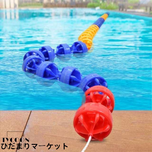 【ほっち】プールの仕切りロープ イングロウンドプールディバイダーフローターロープ 軽量ブイレーンマーカーライン 青/黄色/赤の組み合わせ 直径12/15cm 長6-25m