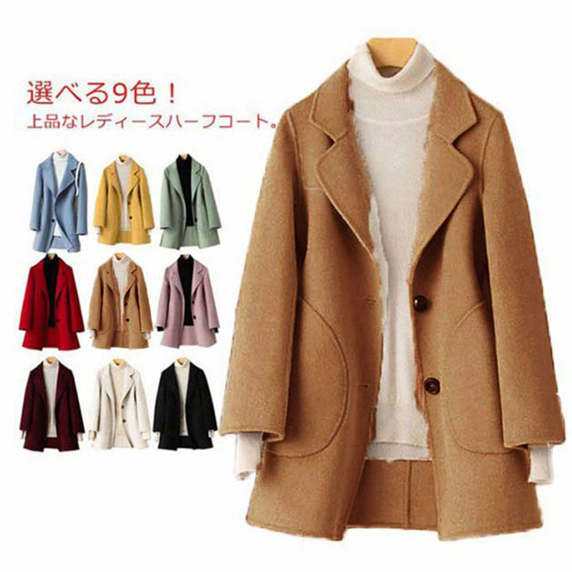 【ほっち】ハーフコート レディースリバーコート ダブルフェイスコート 一枚仕立て 上品 大人 通勤 OL 春秋冬