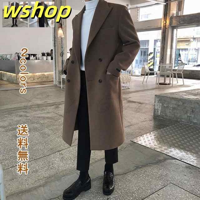 【ほっち】生活快適特集 毎日使える便利品 ロング メンズコート ウール混 コートメンズ メンズ 秋冬 ビジネス レビュー高評価 【ほっち】チェスターコート カジュアル お買い得プライス