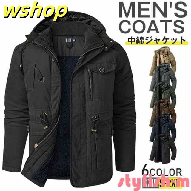 【ほっち】秋の新作特集 品質安心 厚手 裏起毛 レビュー高評価 メンズ OK ミリタリーコート 裏ボア 中綿ジャケット 暖かい 肉厚 冬服 あったか コート 【ほっち】モッズコート 裏ボアコート お買い得プライス