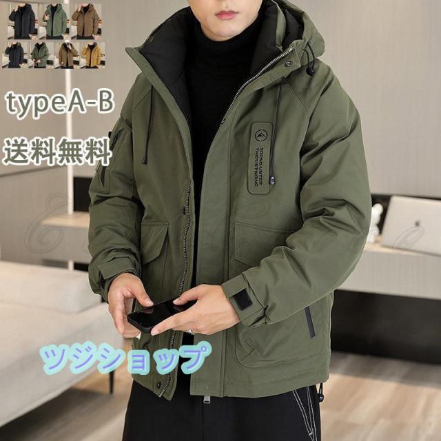 【ほっち】ダウンジャケット メンズ ファッション おしゃれ かっこいい 暖かい 防寒 保温 フロントジッパー カジュアル リラックス 着心地 お出掛け デート