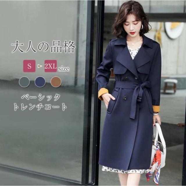 【ほっち】トレンチコート レディース スプリングコート ジャケット 春 春コート ロングコート べルト付き レディース 秋アウター ロング丈 春 秋コート 通勤 カジュアル