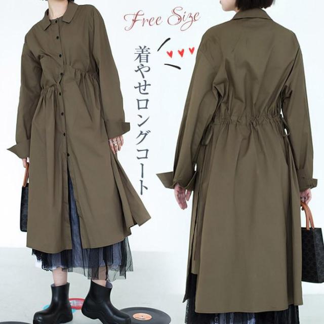 【ほっち】ロングコート チェスターコート アウター コート レディース 秋 冬 長袖 ロング丈 大きいサイズ オーバーサイズ 体型カバー ポケット付き おしゃれ 着やせ