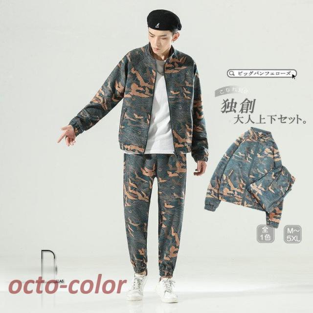 【ほっち】セットアップ メンズ 長袖 ブルゾン ジャージジャケット ジョガーパンツ 上下セット 和柄 チャイナ 中華 エスニック 韓国 ファッション 秋 冬 春