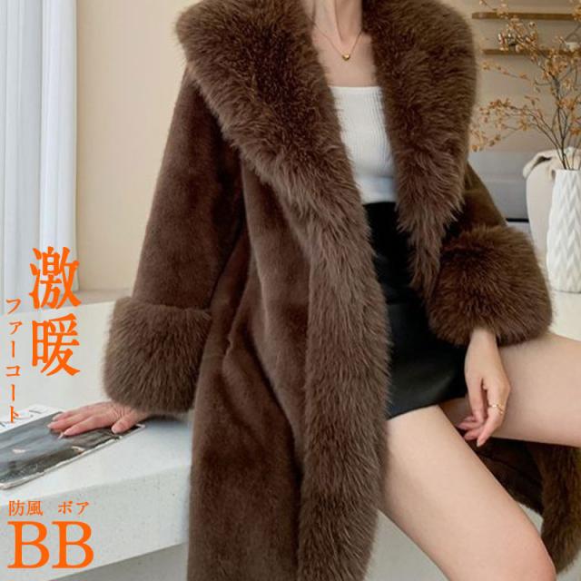 【ほっち】爆売中 フェイクファーコート レディース 毛皮コート ロング ファーコート アウター 超ロングコート ファー付き 厚手 ボアコート 防寒 40代50代