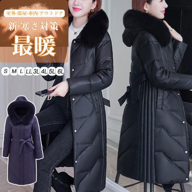 【ほっち】爆売中 ダウンコート レディース クリスマス ライトダウンジャケット フード付き 40代 50代 30代 おすすめ 暖かい もこもこ きれいめ