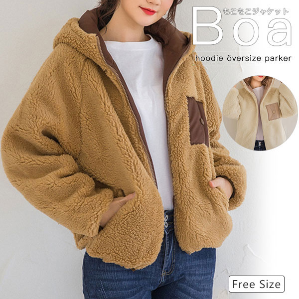 【ほっち】ボアジャケット レディース ボアパーカー ショート丈 フード付き 裏ボア ボアブル フリース 暖か アウター 無地 ふわふわ カジュアル おしゃれ