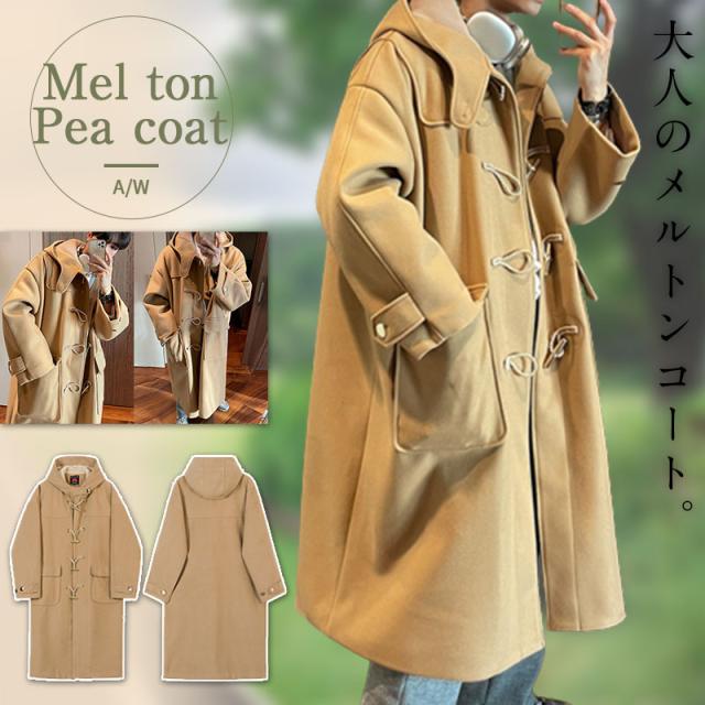 【ほっち】メルトンコート メンズ ダッフルコート Pコート ロングコート コート メンズファッション 冬物 アウター メルトン クラシック 秋冬 トグル釦 防寒