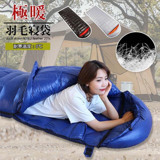 【ほっち】ポイント超超祭 シュラフ ダウン95% 寝袋 シュラフ アウトドア レジャー キャンプ 低使用温度-20度 スリーピングバッグ 車中泊 登山 冬用 防寒