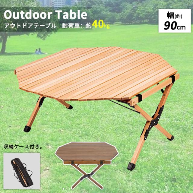【ほっち】ポイント超超祭 キャンプテーブル 軽量 アウトドアテーブル 折りたたみ 八角型 レジャーテーブル キャンプ バーベキュー ハイテーブル ローテーブル コンパクト