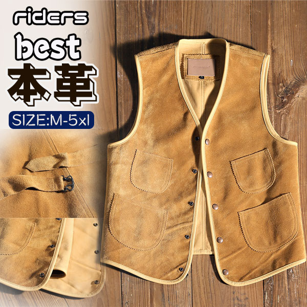 【ほっち】ライダースベスト メンズ 本革 皮ベスト 黒 前開き レザー ジレ 高品質 防寒防水 チョッキ ライダースジャケット 秋 レザージャケット バイク