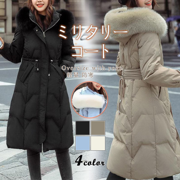【ほっち】中綿コート レディース ロング丈 アウター 中綿 ジャケット コート厚手 フード付き 中綿入り 防寒 軽量 冬 暖かい 防風 大きいサイズ