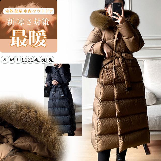 【ほっち】値下げ ダウンコート レディース ロング ダウンジャケット アウター 着痩せ ダウンジャケット 軽量 フード付き 冬アウター コート 防寒 上品