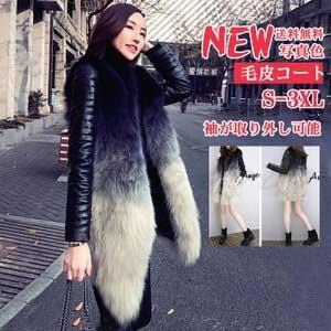 【ほっち】毛皮コート 毛皮ベスト レディース 長袖 ファーコート もこもこ フェイクファー 防寒 厚手 あったか 2ways きれいめ アウター おしゃれ