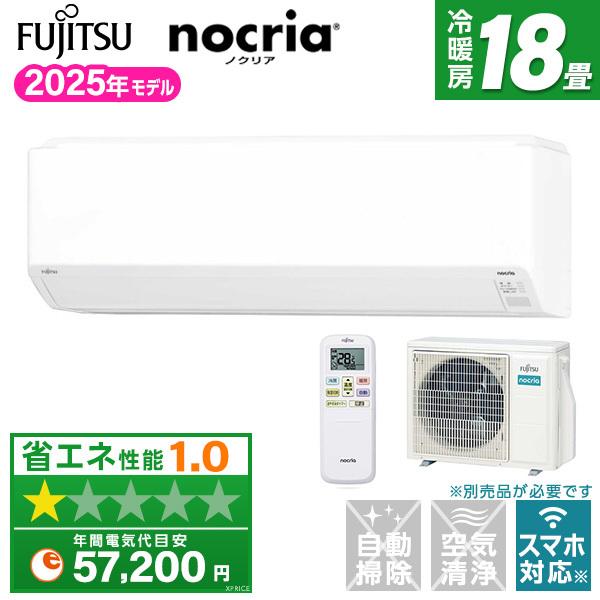 エアコン 18畳 単相200V AS-CH565S2-W ホワイト ノクリア CHシリーズ エアコン