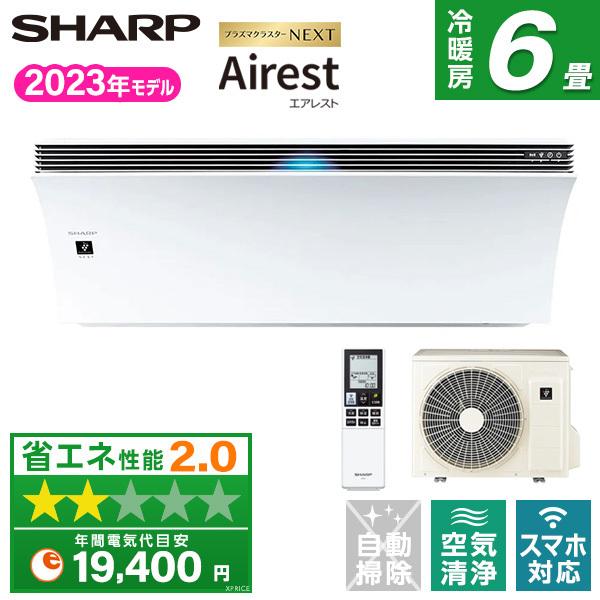 AY-R22P-W SHARP ホワイト系 Airest(エアレスト) R-Pシリーズ 2023年モデル [エアコン (主に6畳用)]