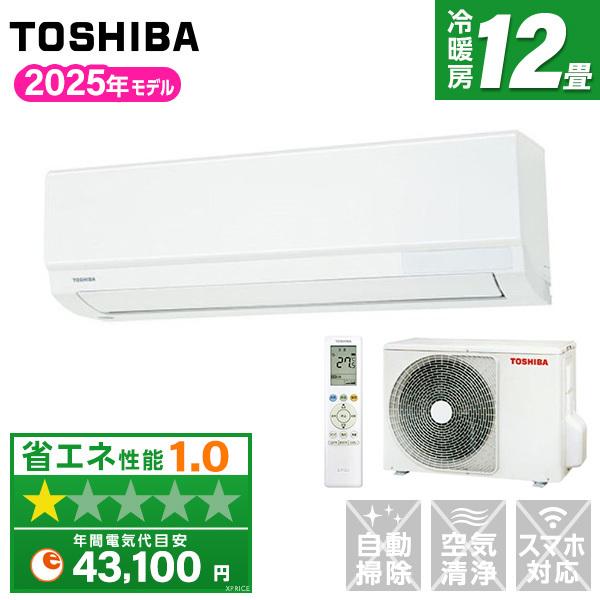 エアコン 12畳  RAS-3615TL ホワイト TLシリーズ エアコン