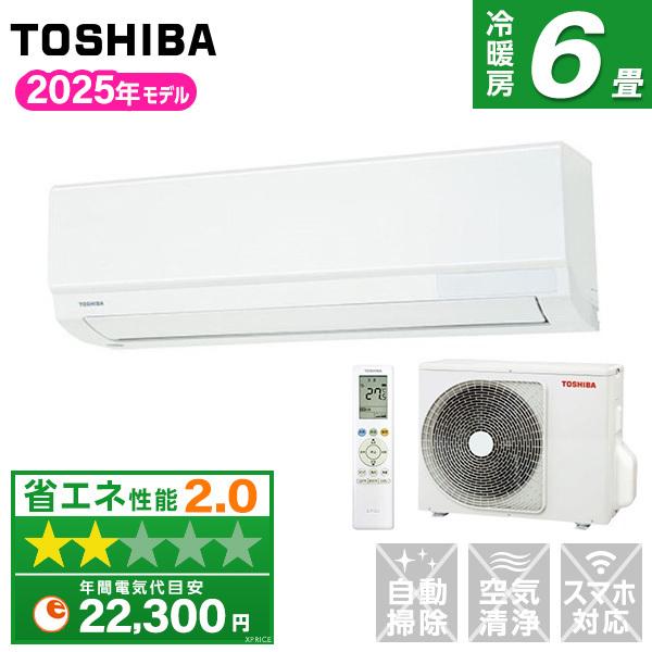 エアコン 6畳  RAS-2215TL ホワイト TLシリーズ エアコン