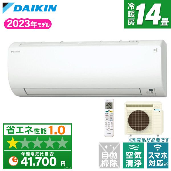 エアコン 14畳 単相200V ダイキン DAIKIN S403ATVP-W ホワイト VXシリーズ