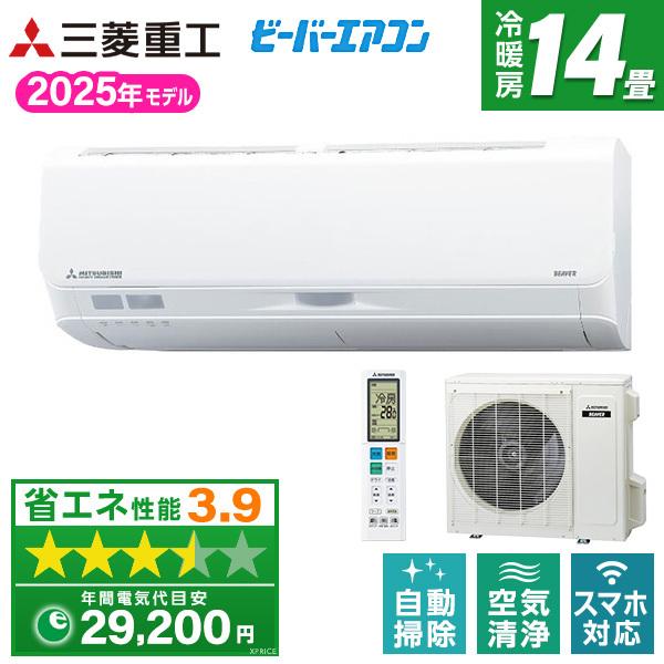 エアコン 14畳 単相200V SRK4025S2-W ファインスノー ビーバーエアコン Sシリーズ エアコン