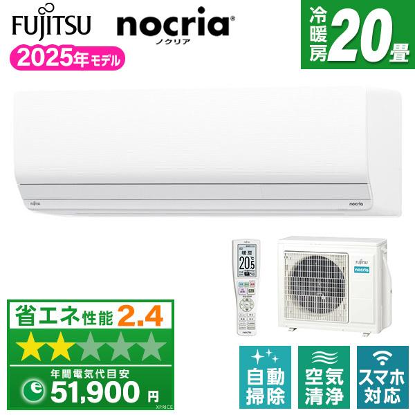 エアコン 20畳 単相200V AS-Z635S2 ノクリア Zシリーズ エアコン