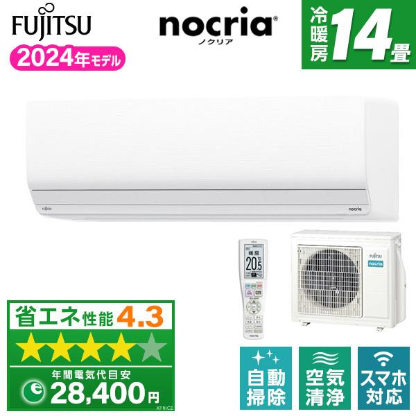 エアコン 14畳 単相200V AS-Z404R2-W ノクリア Zシリーズ エアコン