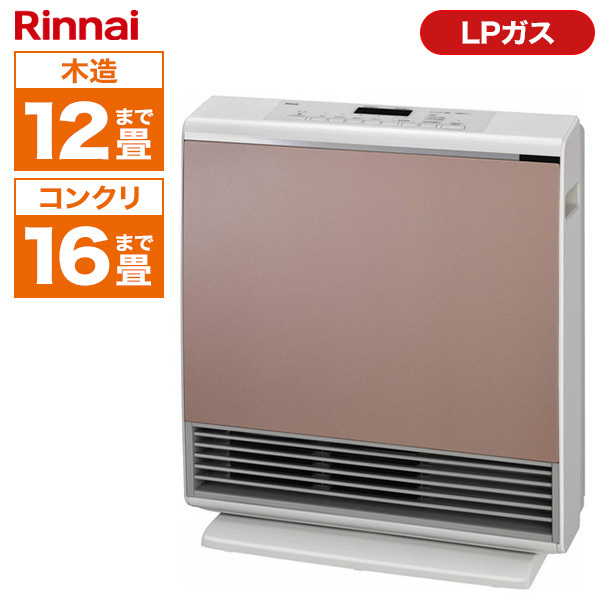 ガスファンヒーター 12畳 リンナイ Rinnai RC-A4401NP-RM-LP A-style プロパンガス用 (木造12畳/コンクリ16畳まで)