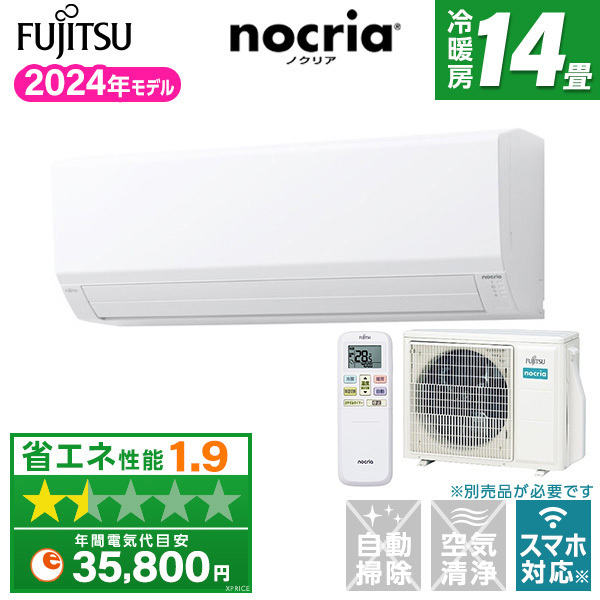 エアコン 14畳  AS-V404R-W ノクリア Vシリーズ エアコン