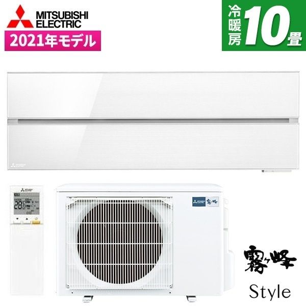 エアコン 三菱 10畳 霧ヶ峰 MSZ-FLV2821-W パウダースノウ FLシリーズ MITSUBISHI