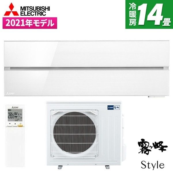 エアコン 14畳 霧ヶ峰 三菱電機 FLシリーズ MSZ-FLV4021S-W パウダースノウ 単相200V 本体