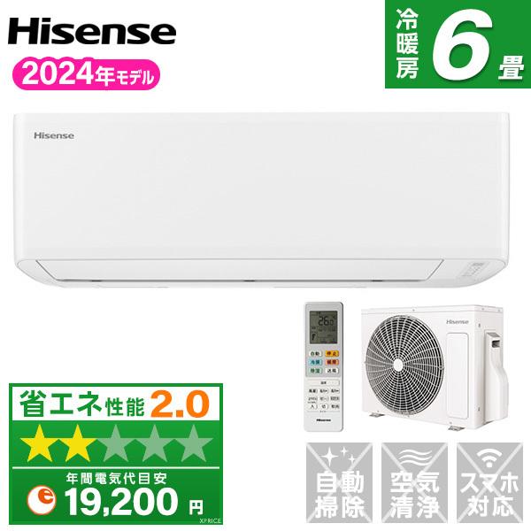 HA-S22G-W Hisense Sシリーズ [エアコン (おもに6畳用)]