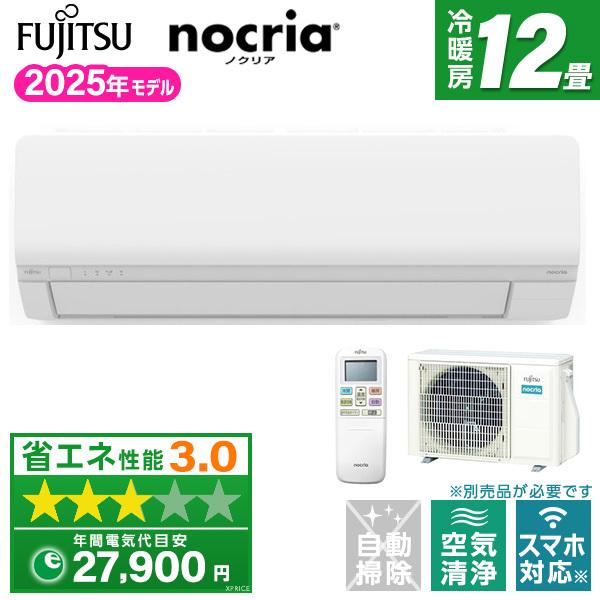 エアコン 12畳  AS-L365S ノクリア Lシリーズ エアコン