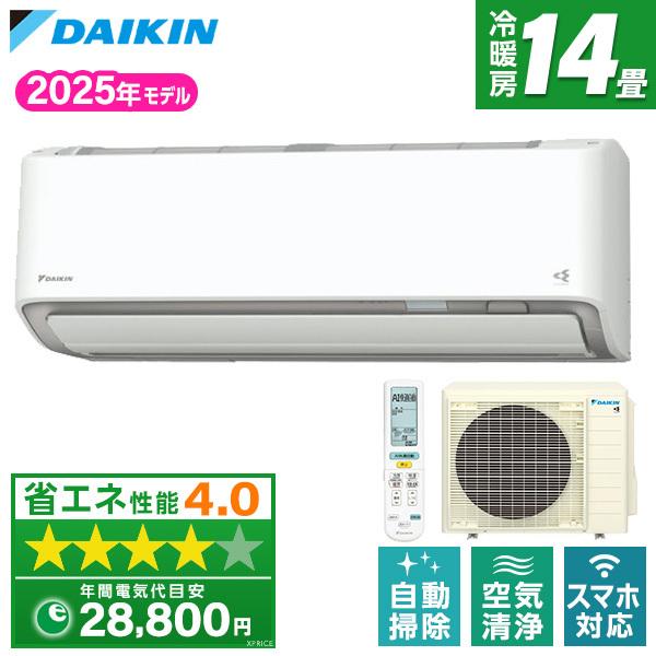 エアコン 14畳 単相200V S405ATAP-W ホワイト AXシリーズ エアコン