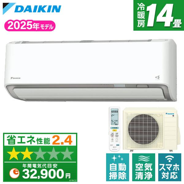 エアコン 14畳  S405ATAS-W ホワイト AXシリーズ エアコン