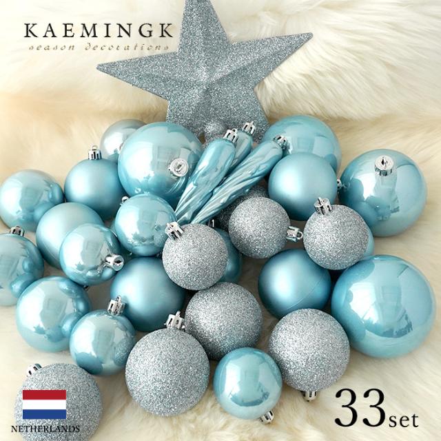 クリスマスツリー 飾り オーナメント ボール セット KAEMINGK デコレーション トップスター付き MIX ミスティブルー 33個入[023330]の通販はau PAY マーケット ...