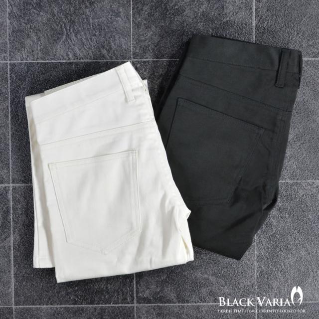 ベルボトム ブーツカット ストレッチ ボトムス フレア パンツ メンズ