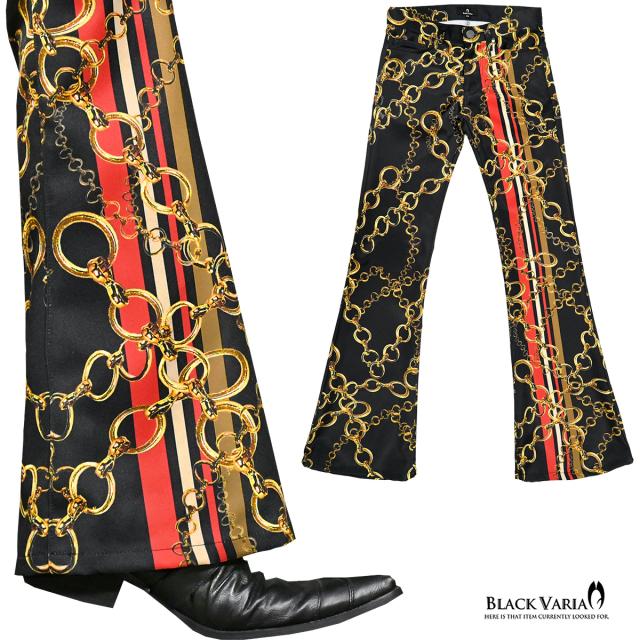 ベルボトム チェーン柄 ブーツカット メンズ フレア 日本製 ライン ローライズ ボトムス パンツ(鎖柄ゴールド金) 180091