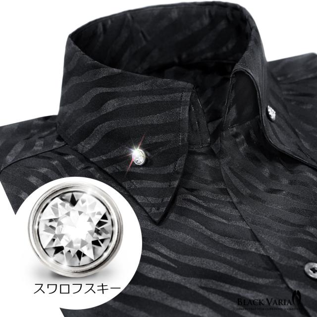 サテンシャツ ドレスシャツ スワロフスキー釦 スキッパー ゼブラ柄 メンズ ジャガード ボタンダウン スリム(ブラック黒) 181724