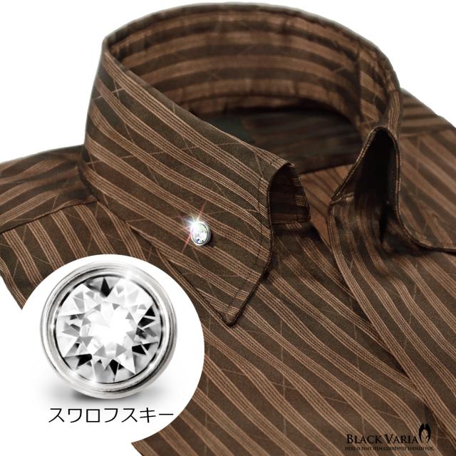 サテンシャツ スワロフスキー釦 ドレスシャツ スキッパー ストライプ ジャガード ボタンダウン スリム 日本製(ブラウン茶) 191852