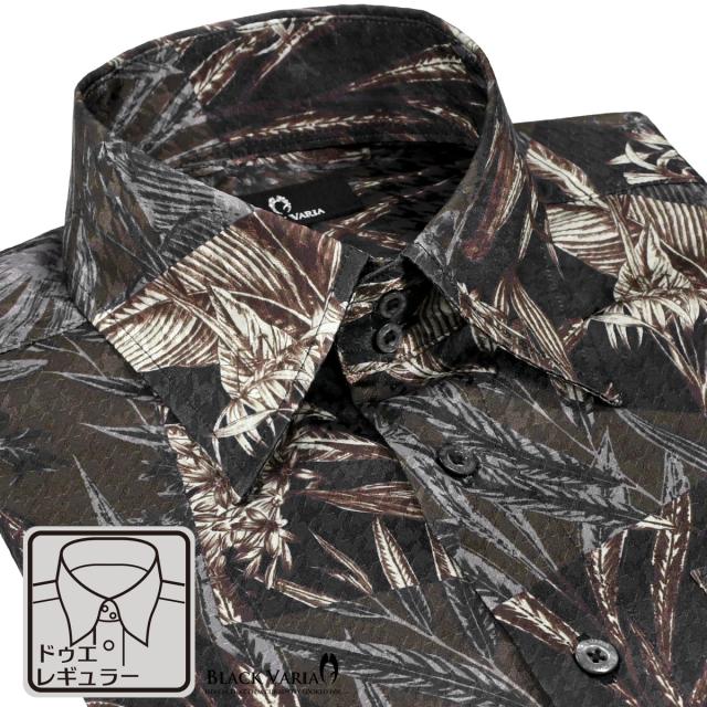 サテンシャツ ドゥエボットーニ ボタニカル柄 ドレスシャツ レギュラーカラー ジャガード メンズ(ブラック黒ブラウン茶) 221253