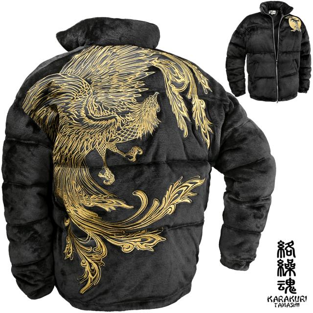 からくり魂 絡繰魂 ファーブルゾン 鳳凰 和柄 メンズ 中綿 刺繍 ダブルジップ オーバーサイズ mens(ブラック黒) 224067
