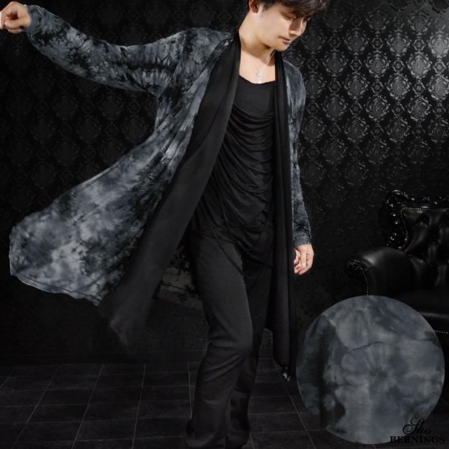 ドレープ カーディガン 長袖 メンズ ロング丈 フェイクレイヤード(ムラ柄グレー灰ブラック黒) 350643の通販はau PAY マーケット ...